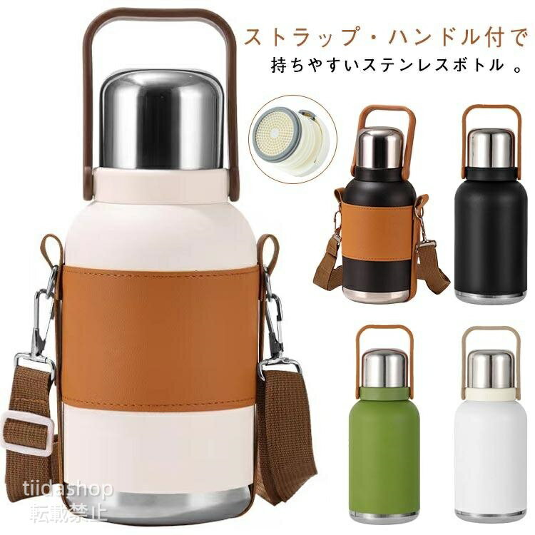 サイズ：800ml 1200ml 1500ml ※測定方法によって誤差が生じますので、予めご了承下さい。
