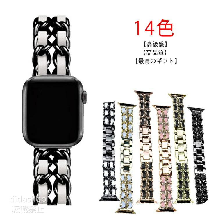 42/44mm38/40mm⇒150mm-220mm長さ 165mm 幅22mm 重さ：約55g 対応機種 ・Apple Watch Series SE (40mm/44mm) ・Apple Watch Series 6 (40mm/44m...