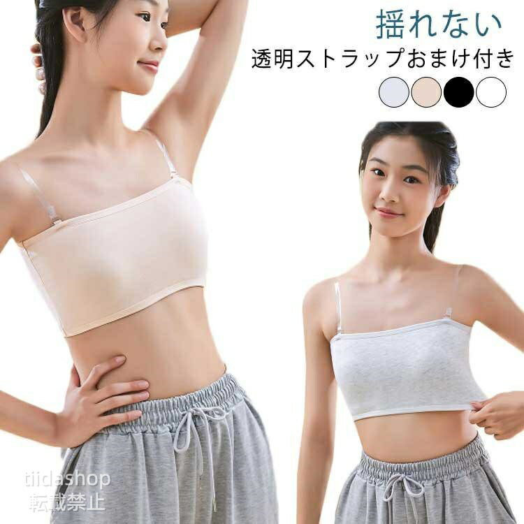 おすすめ体重：35-60kg