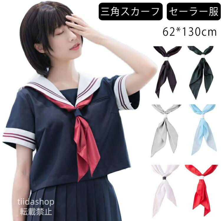 62*130cm
