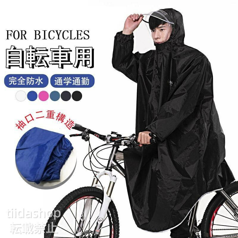 商品詳細 色透明のデザインは他の色と違います。ご了承の程よろしくお願いします。 袖口は2重構造で水が入りにくい 大型サイズでゆったり リョックを背負ったままポンチョが着れる。 大きめの雨よけが便利なクリアタイプ。 しっかりした防水のために、...