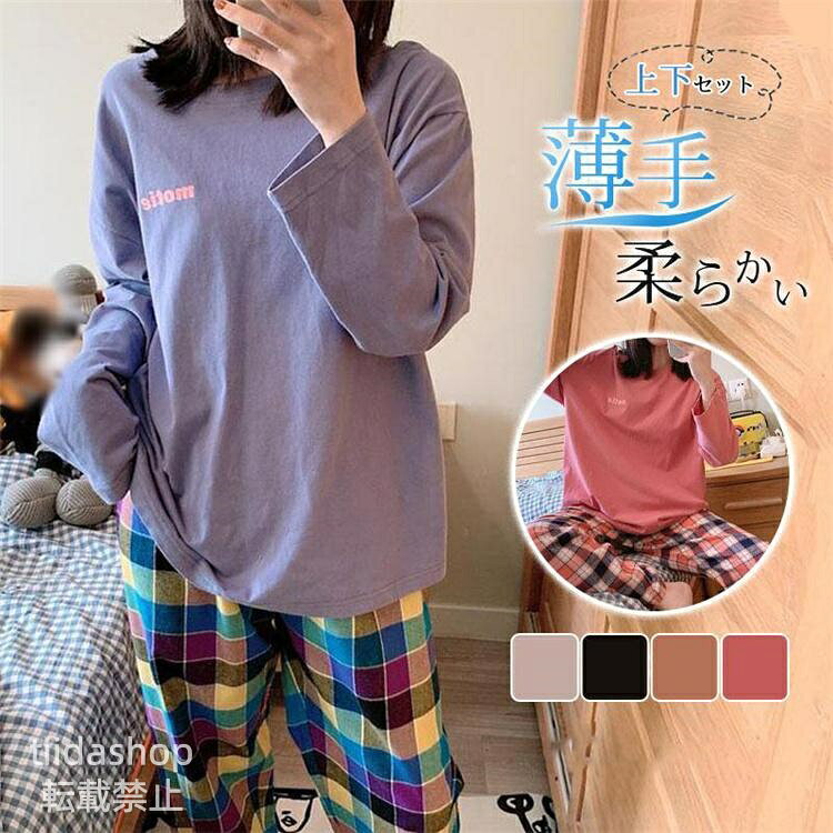 すっきりとした薄手の生地は軽く風通しもよく、 サラリとした肌触りが気持ちのいいパジャマです。 ■素材：ポリエステル、その他。 ■カラー：/A01/A02/A03/A04/A05/A06/A07 ■サイズ：/F 着丈：63cm　バスト：118...