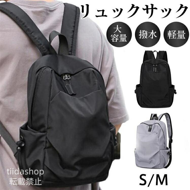 ポケットがたくさんついていてたくさんの荷物を持ち歩くのに便利です。 厚みのあるストラップで肩に負担をかけません。 ビジネスにもタウンユースにも使えるおしゃれなリュックサックです。 男女年齢問わず、服装やシーンを問わずに使っていただけます。 ...
