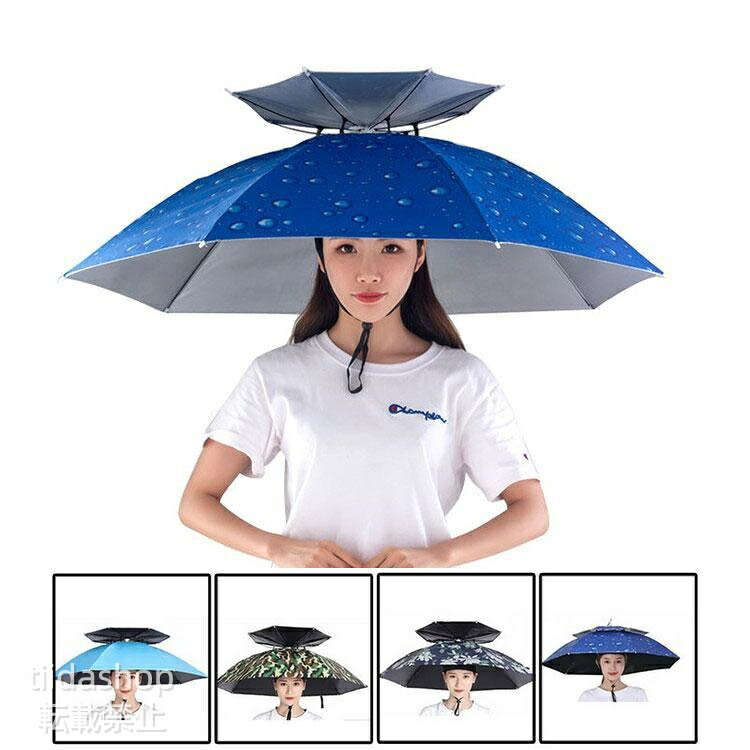 品名:折りたたみ傘帽子 素材:傘布/撥水高密度傘布　 傘骨/鉄合金 シーン：釣り、園芸、ガーデニング、草引き、屋外作業、農作業 カラー：全4色 サイズ：写真参考 重量：270g treflestoreの検索キーワード： ハンズフリー レジャ...