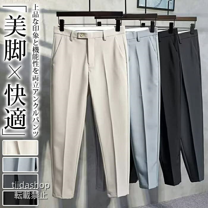 品 番chenda01 カラー ブラック ダークグレー ライトグレー キャメル サイズ28 29 30 31 32 33 34 36 38 40 ご注意 ※色落ちする可能性がございますので、ご注意くださいませ。 ※本製品は生産過程におきまし...