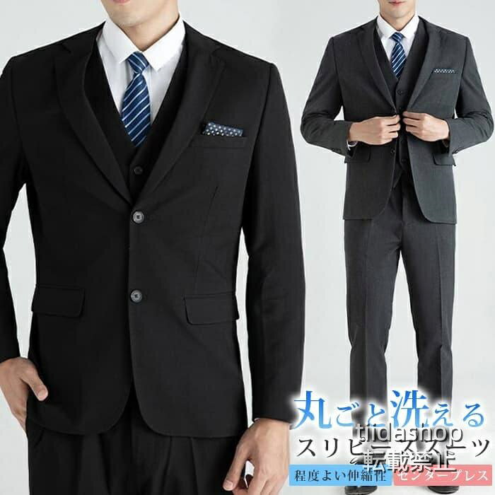 品 番luotexi20 カラー ブラック ダークグレー ライトグレー 商品内容 ジャケット++パンツ+ネクタイ サイズ 165 170 175 180 185 190 195