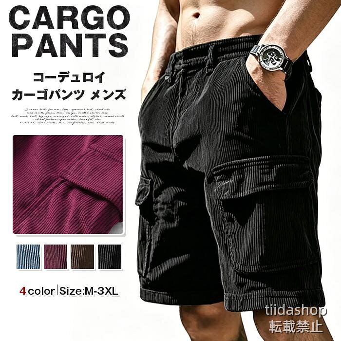 ■品番：yishiyu04 ■カラー： ブラック ワイン コーヒー色 ライトブルー ■サイズ： M L XL 2XL 3XL ■素材：ポリエステル ■ご注意 ※採寸方法違いより、多少の誤差がございますので、ご了承ください。 ※お客様のご覧に...