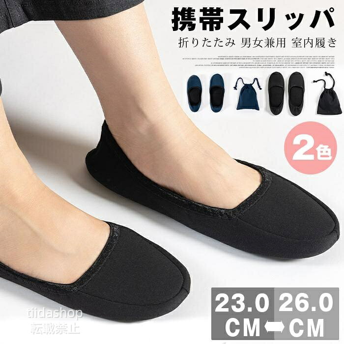 品　番yuqin01 カラー ブラック ネイビー サイズ S(内寸23CM) M(内寸24.5CM) L(内寸26.5CM) S(内寸23CM)適応サイズ：23.0-23.5cm M(内寸24.5CM)適応サイズ：24.0-24.5cm L...