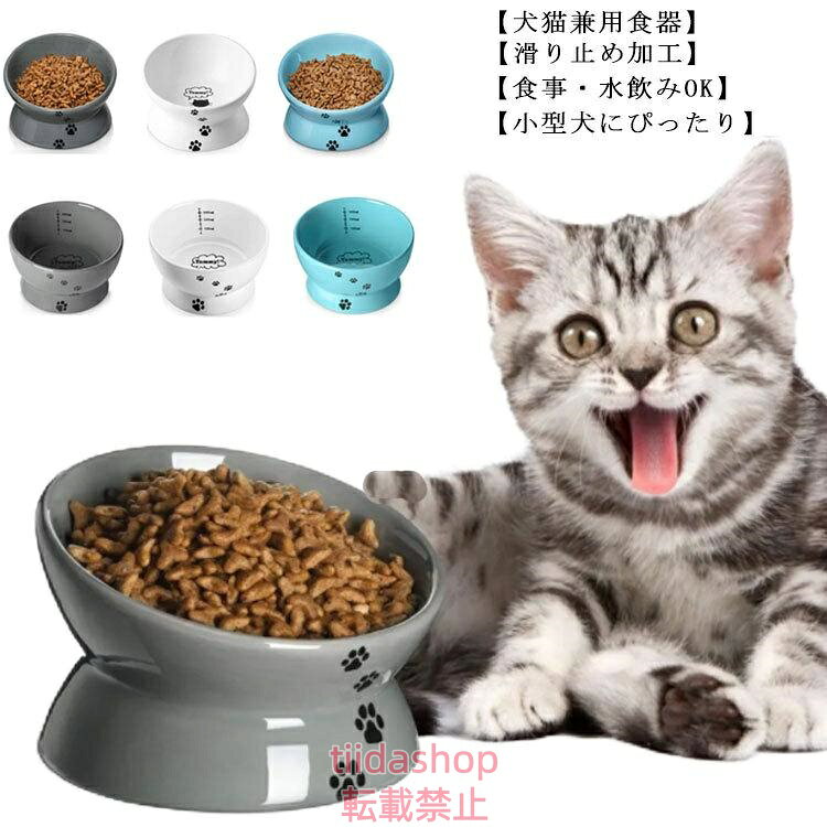 直径11cm 高さ8cm