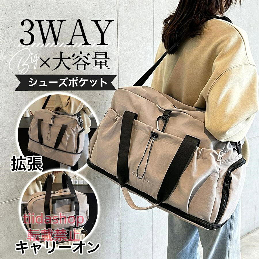商品詳細: ■商品説明 旅行、出張、スポーツ、お出かけなどで大活躍する、シンプルで使いやすい大容量なボストンバッグです！ 機内持ち込みサイズになっているので、バッグ1つで旅行する方にもおすすめ。 シンプルなデザインなので、年齢・性別を問わず...