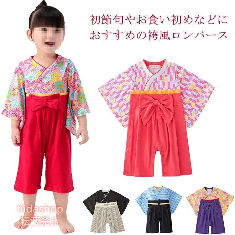 60 着丈(51cm) バスト*2(25cm) 袖丈(20cm) 70 着丈(57.5cm) バスト*2(28cm) 袖丈(21cm) 80 着丈(59cm) バスト*2(28.5cm) 袖丈(23cm) 90 着丈(63cm) バスト*2...