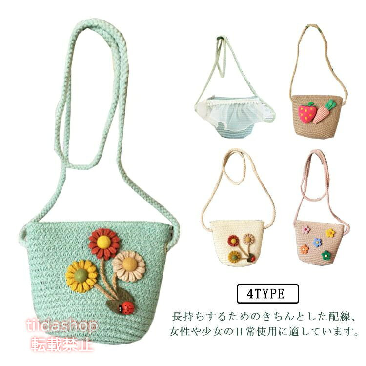 高さ12cm*幅14cm<br>ショルダーストラップの長さ 約50cm<br>