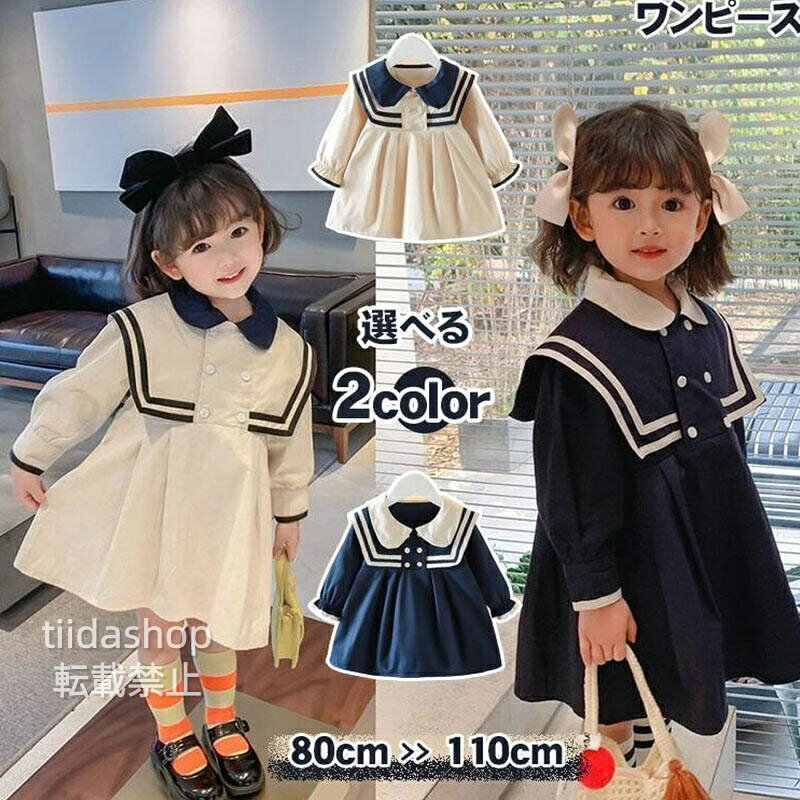 商品名 女の子らしい、キュートな姫風ワンピースです！ 全体的にスタイルアップできるオシャレなドレスです！どんな場合でも適用。 この1枚でコーディネートできるおしゃれなワンピース。 ※姉妹揃いにもどうぞご活用ください♪ 素材 棉 ＋ポリエステ...