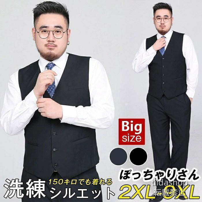 150キロでも着れる！メンズ スーツ大きいサイズ　 スーツ大きいサイズぽっちゃりさん メンズ 尾錠付き フォーマル ビジネス ノーカラー 前開き 無地 七五三 結婚式 発表会 入学式 卒業式 紳士用 成人式 オーバーサイズ 理容師就職活動 ...