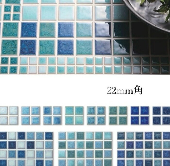 --------------------------------------------------------------------------そのほかの小さいモザイクタイルはこちらから ------------------------...