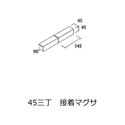 上質な美濃焼タイルを産地問屋価格で　≫初めての方へ 45三丁 用マグサ（屏風曲り） 接着加工シリーズ 45三丁のタイルから機械で加工して作成します。 マンションの外壁角などに大量に使われているモザイクタイル。 ＞＞コーナー・曲りはこちら ＞...