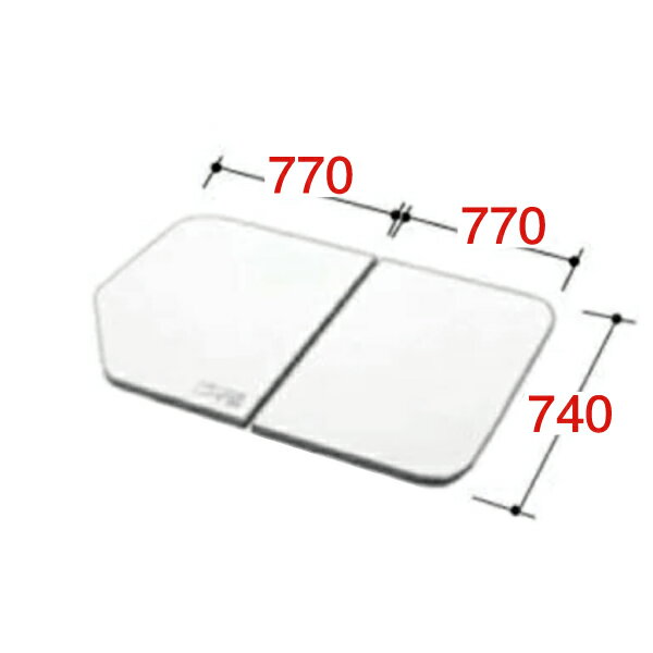 【楽天市場】風呂ふた 1600用薄型保温組ふた(2枚) YFK-1574B(4)L-D2 左タイプ 浴槽サイズ 75×160cm用(実寸サイズ740×1540mm) /風呂フタ 浴槽フタ ...
