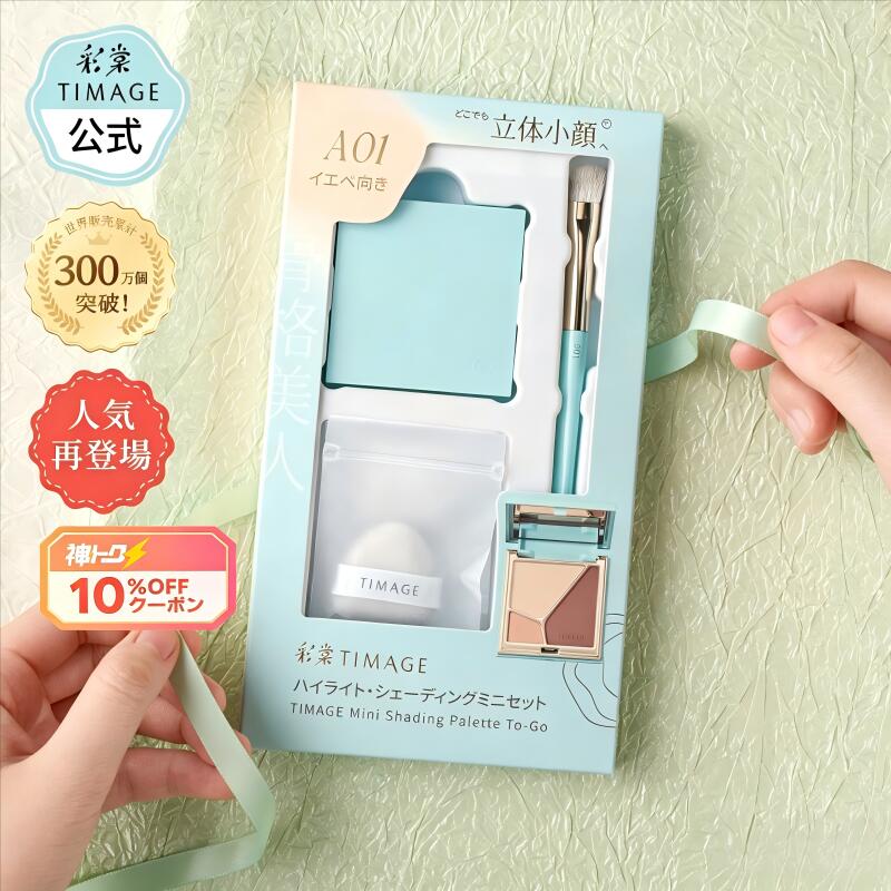 プレゼント 福袋 コスメ福袋 メイク 化粧品 新年 初売り デパコス ギフト 誕生日 バレンタイン 彼女 母 お祝い ご褒美