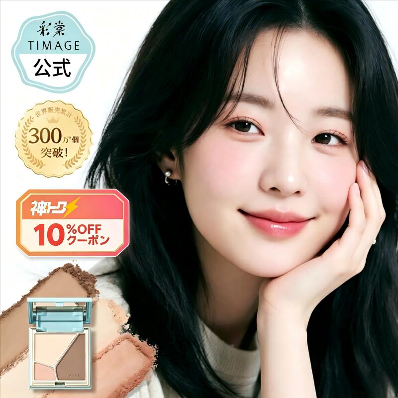 この商品について 1) 全成分：（アクリレーツ／アクリル酸ステアリル／メタクリル酸ジメチコン）コポリマー、ビスジグリセリルポリアシルアジペート－2、ワセリン、トリ（カプリル酸／カプリン酸）グリセリル、クエン酸トリオクチルドデシル、トリエチル...
