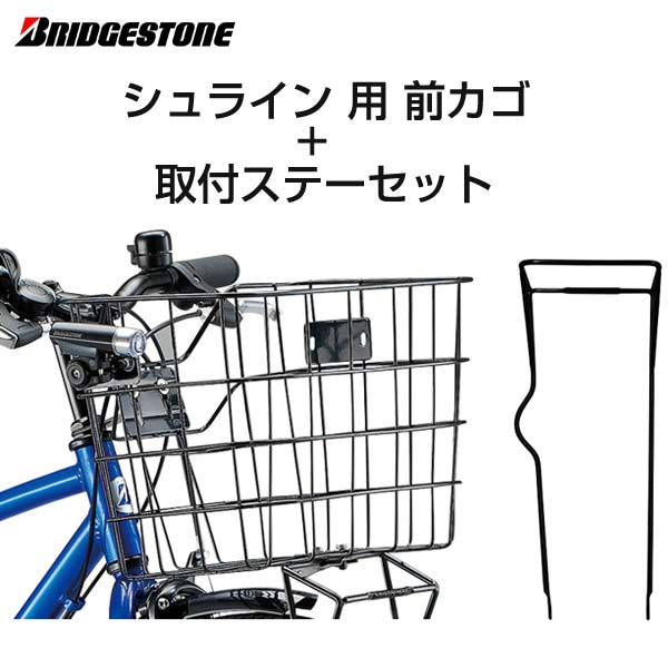 楽天市場】自転車 26インチ(かご・バスケット|自転車用 楽天市場】自転車 26インチ(かご・バスケット|自転車用
