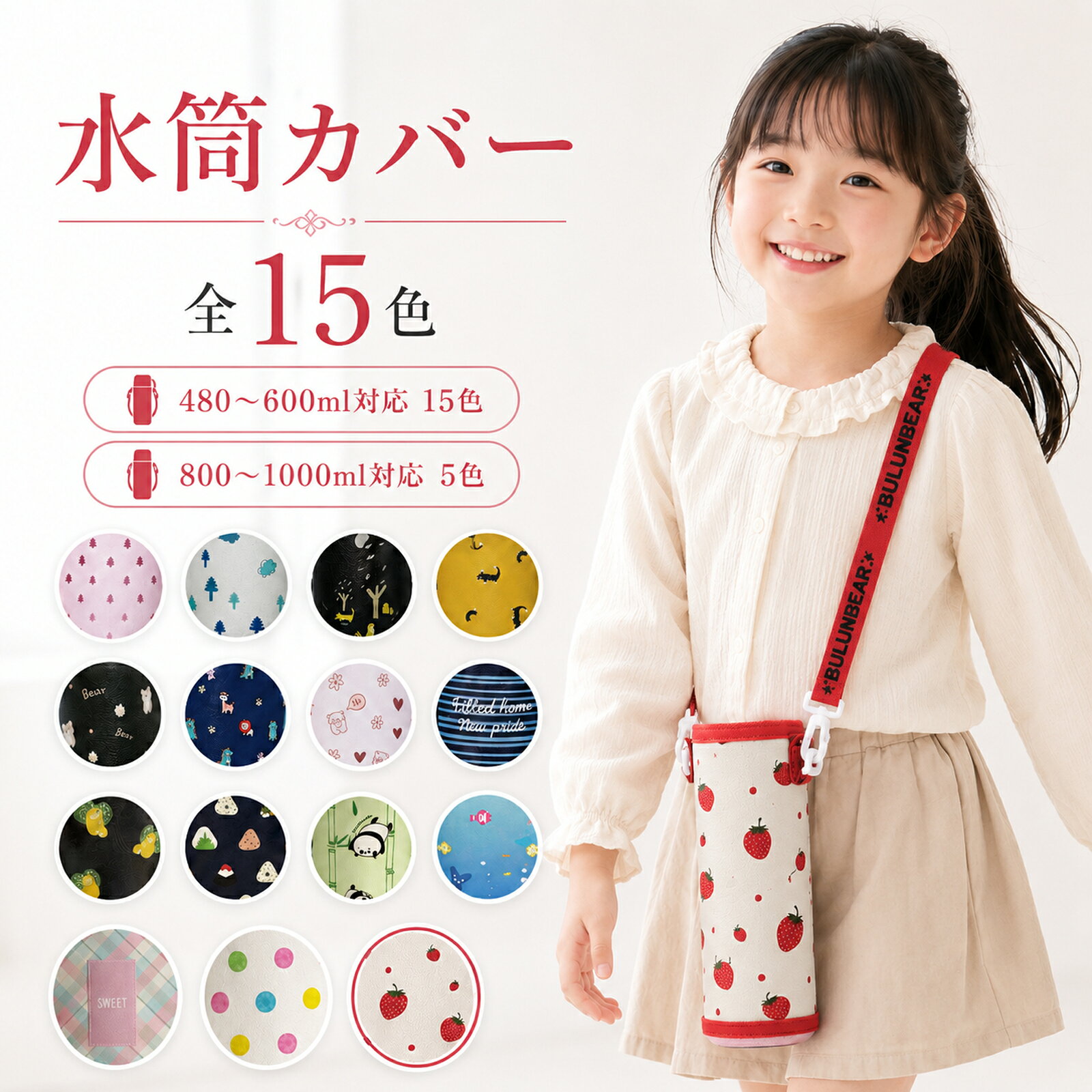 ・メーカー希望小売価格はメーカーサイトに基づいて掲載しています 好評につき新柄入荷♪　　 改良版！　　pu革　　 【おしゃれで実力派】 長持ち　無臭　革質で手触りが良い　　保温効果 【カバーは質の良い革を使用】 カバーは質の良い革を使用　革...