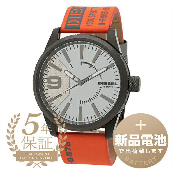 楽天市場】DIESEL ディーゼル(ベルトカラーオレンジ)(腕時計 楽天市場】DIESEL ディーゼル(ベルトカラーオレンジ)(腕時計