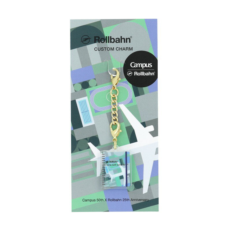 Campus×Rollbahn 奇跡のコラボ。滑走路から空へ飛び立つ「飛行機」のアクリルチャーム2025年に50周年を迎えた「Campus」と、2026年に25周年を迎える「Rollbahn」。この特別な瞬間を祝し、Campusの「学校」と...