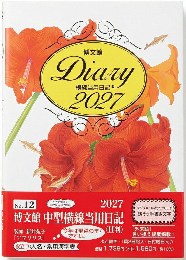 　 商品名 ・T_商品名 詳細 ・始まり年月 ：T_商品名_始まり年月 ・種類 ：T_商品名_種類 ・品番 ：T_品番 ・サイズ ：T_サイズ ・メーカー名 ：T_メーカー名_英 / T_メーカー名_カナ メーカー希望小売価格はメーカーカタ...