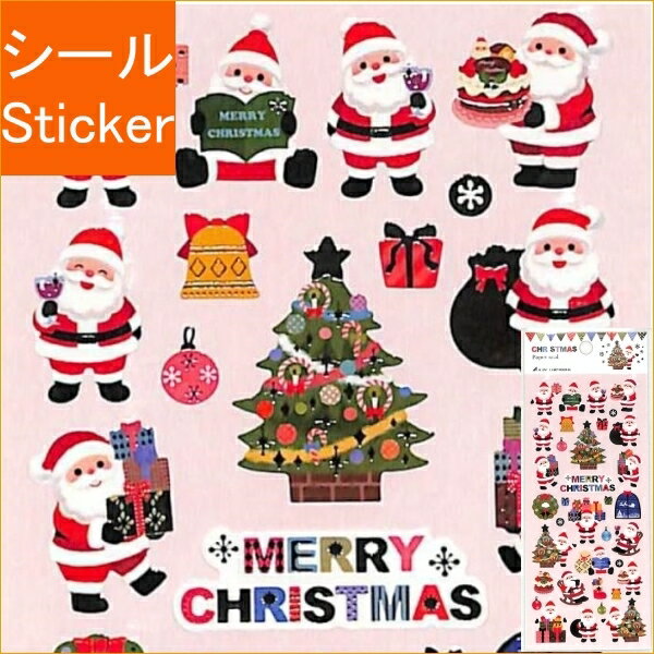 　 商品名 ・クリスマス ペーパーシール CMS-523 クリスマスパーティ 聖夜 詳細 ・種類 ：シール ・品番 ：90012_cms523 ・サイズ ：・ ・メーカー名 ：ACTIVE CORPORATION / アクティブコーポレーシ...