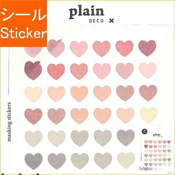 　 商品名 ・Plan Deco Plain ハートM 詳細 ・種類 ：シール ・品番 ：09395_511656 ・サイズ ：・ ・メーカー名 ：S&Ccorporation Ltd. / S&Cコーポレーション ・プランデコジャーナルで...