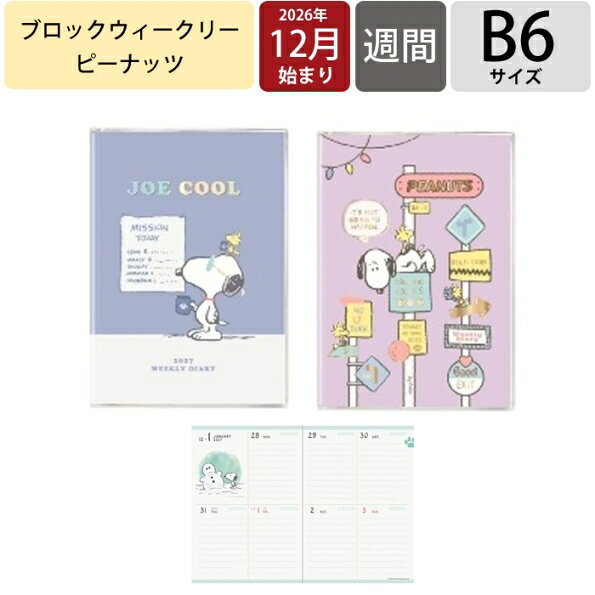 　 商品名 ・T_商品名 詳細 ・始まり年月 ：T_商品名_始まり年月 ・種類 ：T_商品名_種類 ・品番 ：T_品番 ・サイズ ：T_サイズ ・メーカー名 ：T_メーカー名_英 / T_メーカー名_カナ メーカー希望小売価格はメーカーカタ...
