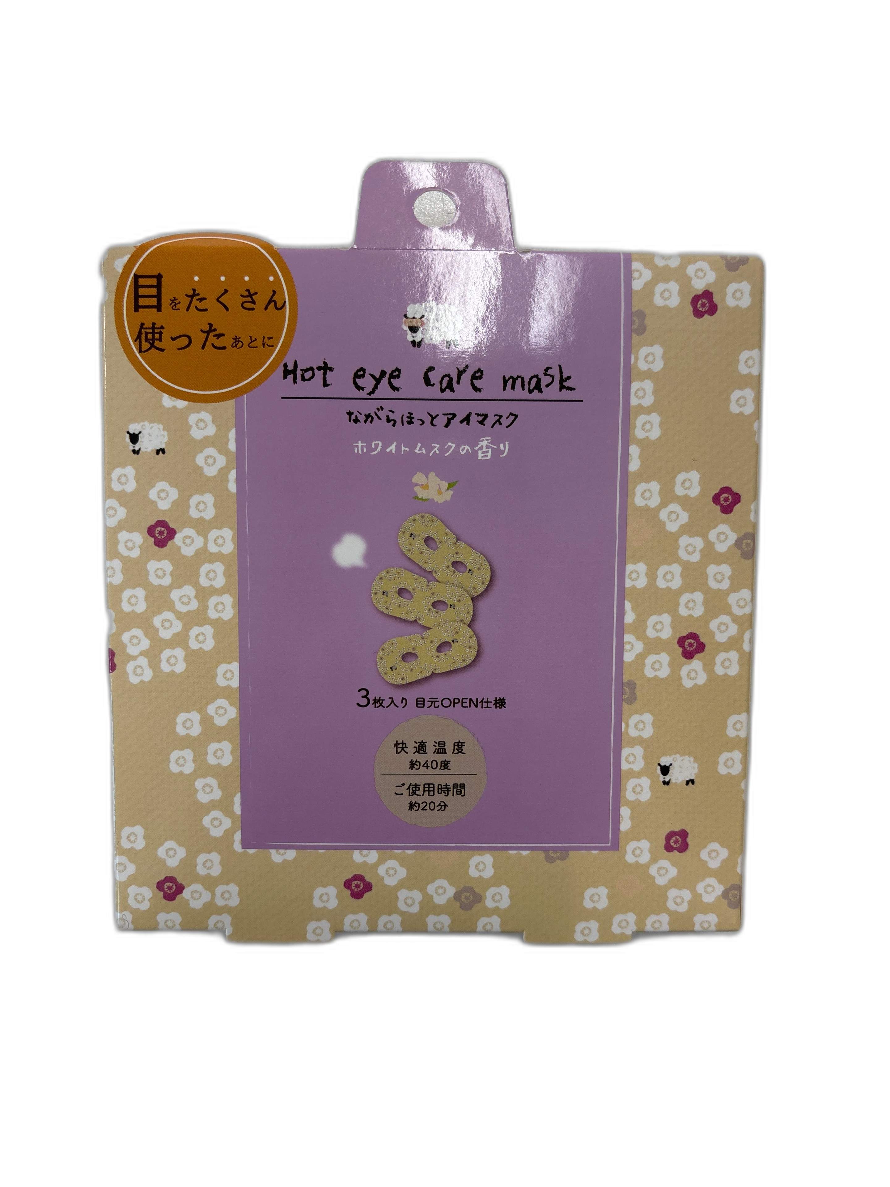 【特性】 もこもこシープ素材のアイマスクで、おやすみ前のリラックスタイムをさらに快適に。目の周りを優しく包み込み、光を遮断してぐっすり眠りにつけます。柔らかな肌触りで、まるで羊の毛に包まれているみたいなんよ。心地よい温かさで、リラックス効果...