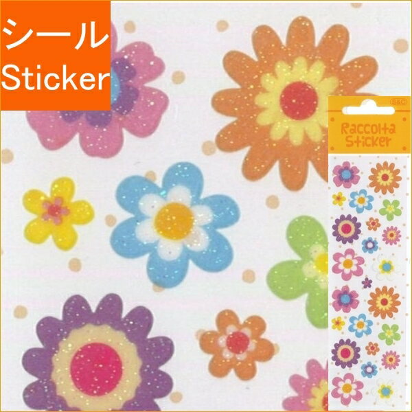 　 商品名 ・フラワー パステル 花 詳細 ・種類 ：シール ・品番 ：62295_rcm36 ・サイズ ：・ ・メーカー名 ：S&C Corporation / S&Cコーポレーション ・RACCOLTA（ラコルタ）スリムステッカーは定番...