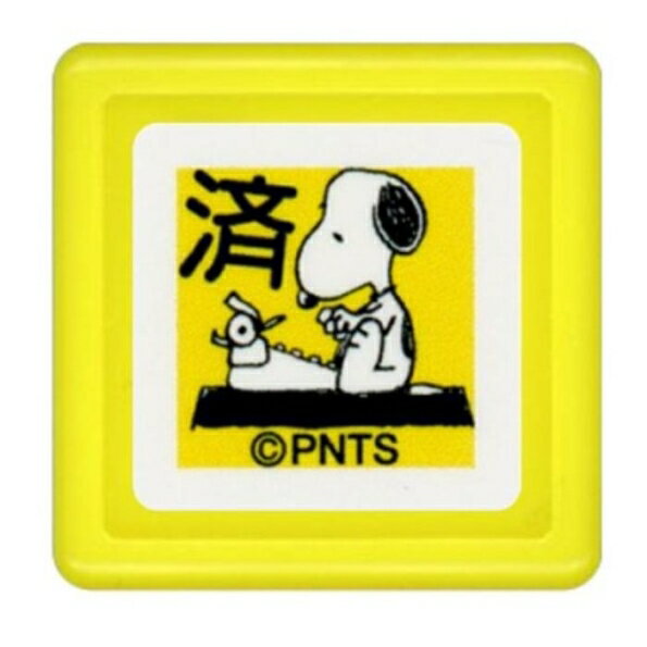 　 商品名 ・スヌーピーミニ浸透印E 済 詳細 ・種類 ：スタンプ ・品番 ：90212_2204-018 ・サイズ ：・ ・メーカー名 ：KODOMONOKAO / こどものかお ・・メーカー希望小売価格はメーカーカタログに基づいて掲載し...