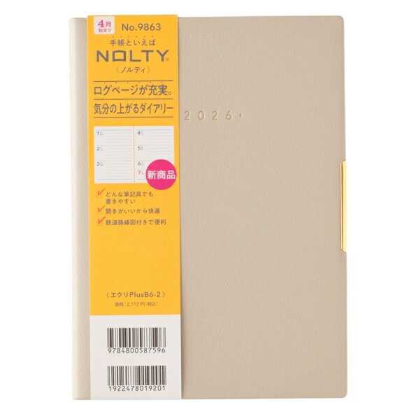 　 商品名 ・9863 NOLTY ノルティ エクリ Plus B6-2 ベージュ 詳細 ・始まり年月 ：2026 4月始まり ・種類 ：ビジネス手帳 ・品番 ：84800_9863 ・サイズ ：B6 ・メーカー名 ：JMAM / 日本能率...