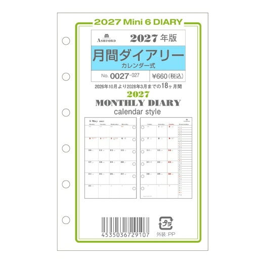 　 商品名 ・T_商品名 詳細 ・始まり年月 ：T_商品名_始まり年月 ・種類 ：T_商品名_種類 ・品番 ：T_品番 ・サイズ ：T_サイズ ・メーカー名 ：T_メーカー名_英 / T_メーカー名_カナ メーカー希望小売価格はメーカーカタ...