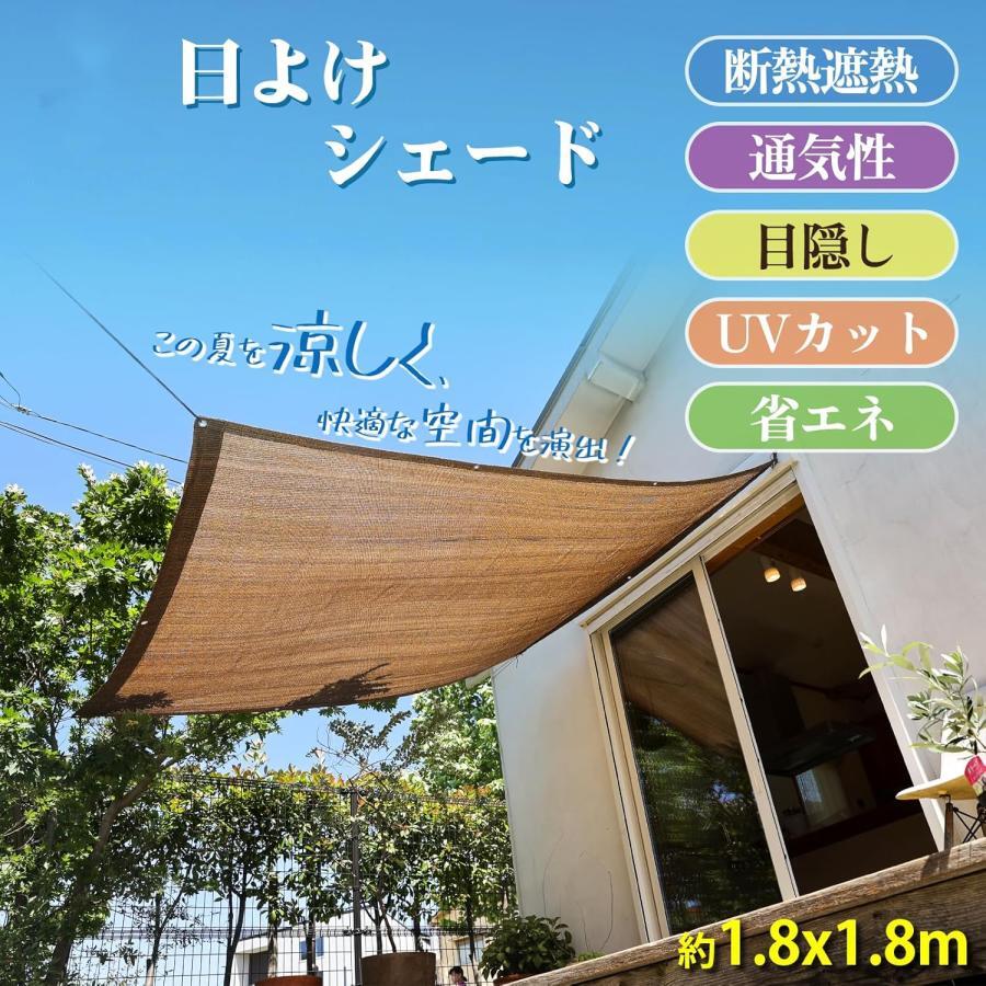 商品説明文仕様 本体サイズ:(約)幅180×180cm 材質:本体生地：ポリエチレン ハトメ：アルミ 付属品：取り付け紐 200cm×2本注意事項 強風時でのご使用はお避け下さい。 破損の原因になりますため、本体を過度の力で引っ張らないで下...
