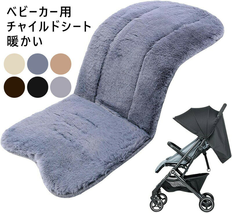 小さなお子様を快適に保ちます。肌に優しいぬいぐるみで作られており、通気性があり、柔らかく快適で、お子様に暖かい感触を与えます。どんな天候でも小さなお子様を快適に保ちます。通気性があり快適なので、赤ちゃんを冬は暖かく、夏は涼しく保ちます。76...