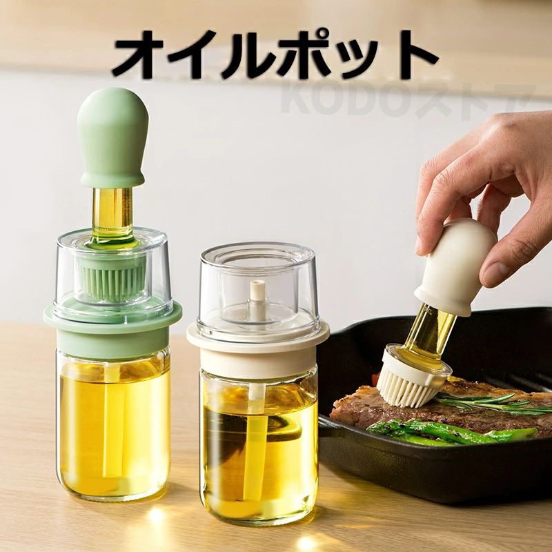商品名 オイルポット商品番号 e580カラー ホワイト、グリーン商品仕様 サイズ： 約22*7.25cm商品詳細 キッチンやピクニックバーベキュー、揚げ物、揚げ物、その他のオイルブラッシング製品に適しています。 独自のスポイトデザインを採用...
