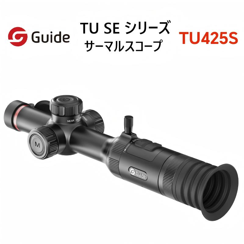 TU SE 3.0シリーズは、高度な熱映像技術と軽量コンパクト設計を融合したエントリーモデルです。わずか575gの超軽量ボディながら、IP68防塵防水、6000J耐衝撃性を実現。ハンターからプロフェッショナルユーザーまで幅広く対応します。 ...