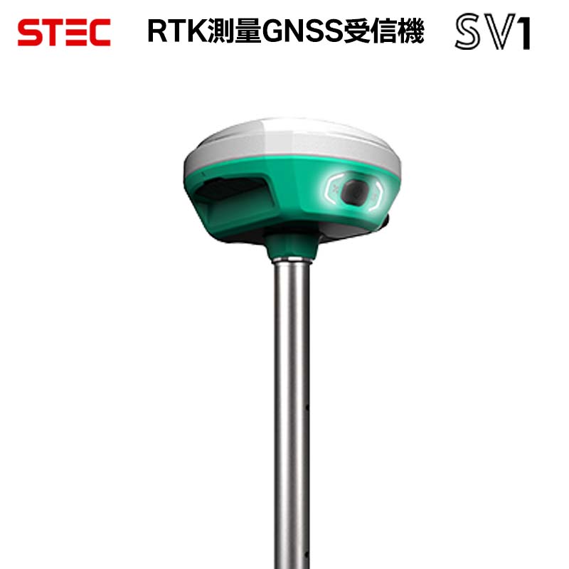 ARに特化した優れたGNSS受信機 SmartViewer SV1は、業界をリードする独創的なアイデアと技術を融合した最先端のGNSS受信機です。様々な厳しい環境下での測量作業において、精度、シンプルさ、効率性を兼ね備えた理想的なパフォーマ...