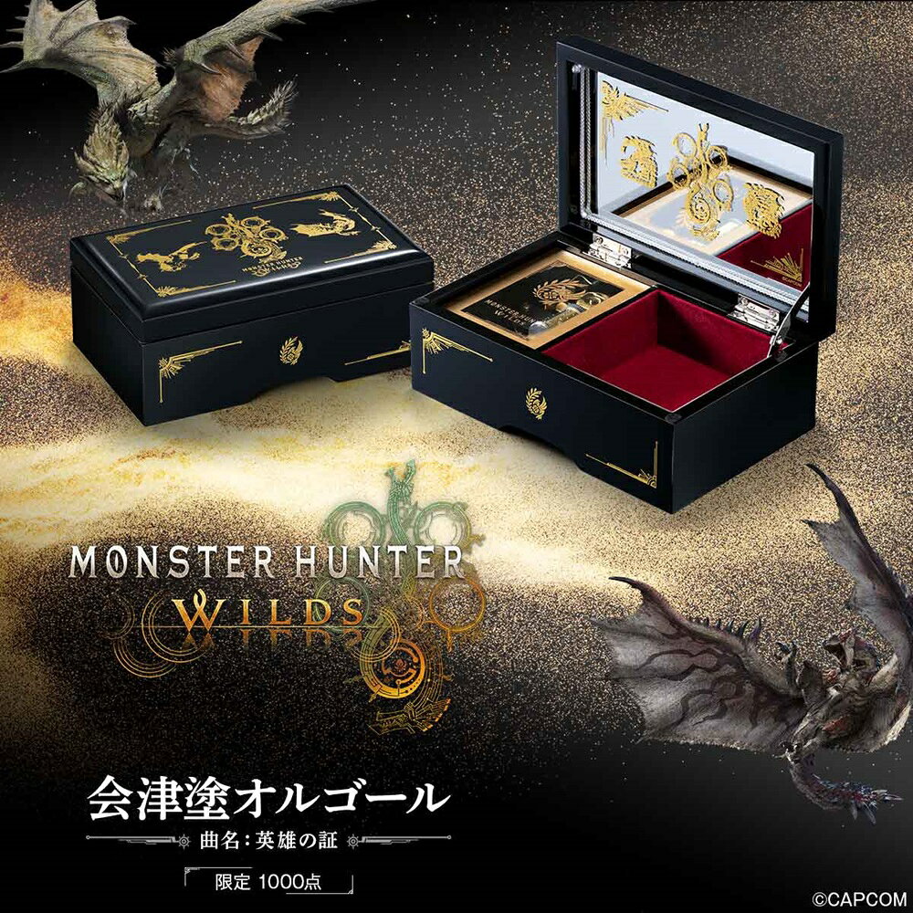 仕様 材質：木製（MDF・カシュー漆塗装）、代用金、ガラス、アクリル、レーヨン等 サイズ サイズ（約）：幅19.5×奥行き12.2×高さ7.9cm 重さ：725g 型番 51575 その他 ・23弁オルゴール・曲名：「英雄の証」・日本製・掲...