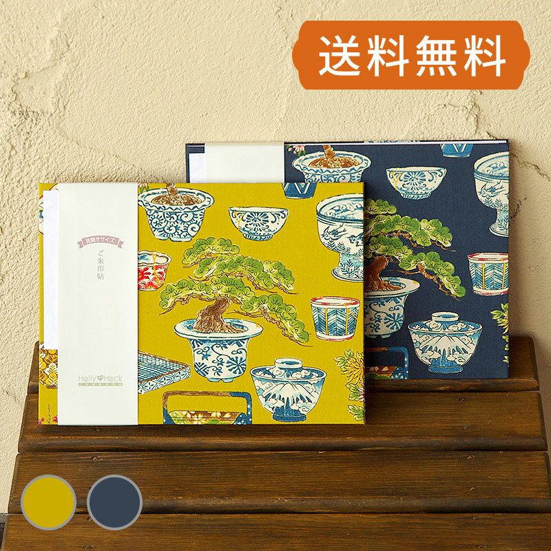 大判サイズの御朱印帳を横に2冊並べた大きさの見開き御朱印帳です。 近年、一般的な朱印帳2ページに渡る、華やかで大きな御朱印を授与する寺社も増えました。 当店の見開き御朱印帳はサイズの大きな御朱印を1ページに収められます。 一般的な朱印帳へ拝...