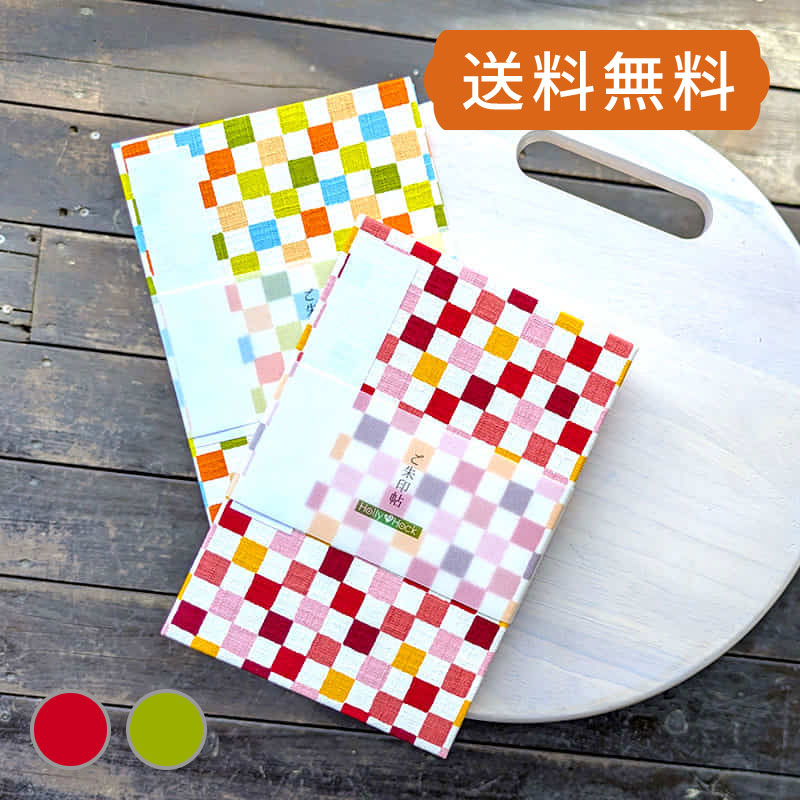 御朱印の魅力は1つ1つ手書きでいただく美しい墨書き文字です。同じ寺社に訪れてもいただいた御朱印は一度ごとに違い、一期一会の出会いがあります。その大切な御朱印をいただくのに欠かせないのが御朱印帳です。 こちらの商品は日本製ならではの丁寧な手作...