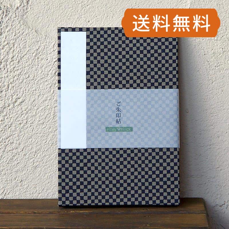 御朱印の魅力は1つ1つ手書きでいただく美しい墨書き文字です。同じ寺社に訪れてもいただいた御朱印は一度ごとに違い、一期一会の出会いがあります。その大切な御朱印をいただくのに欠かせないのが御朱印帳です。 こちらの商品は日本製ならではの丁寧な手作...