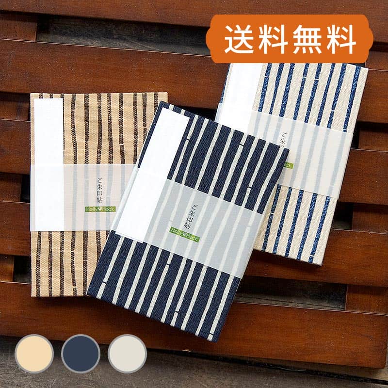 御朱印の魅力は1つ1つ手書きでいただく美しい墨書き文字です。同じ寺社に訪れてもいただいた御朱印は一度ごとに違い、一期一会の出会いがあります。その大切な御朱印をいただくのに欠かせないのが御朱印帳です。 こちらの商品は日本製ならではの丁寧な手作...