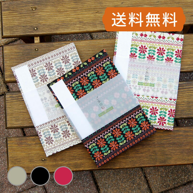 横11cm×縦16cmの一般的なサイズの御朱印帳です。 様々な花がらが描かれたカラフルなデザインが特徴のチロリアン模様の御朱印帳です。当店の御朱印帳は、全て国内で熟練の職人さんによって1冊ずつ丹精込めて手作りされています。この徹底した手作り...