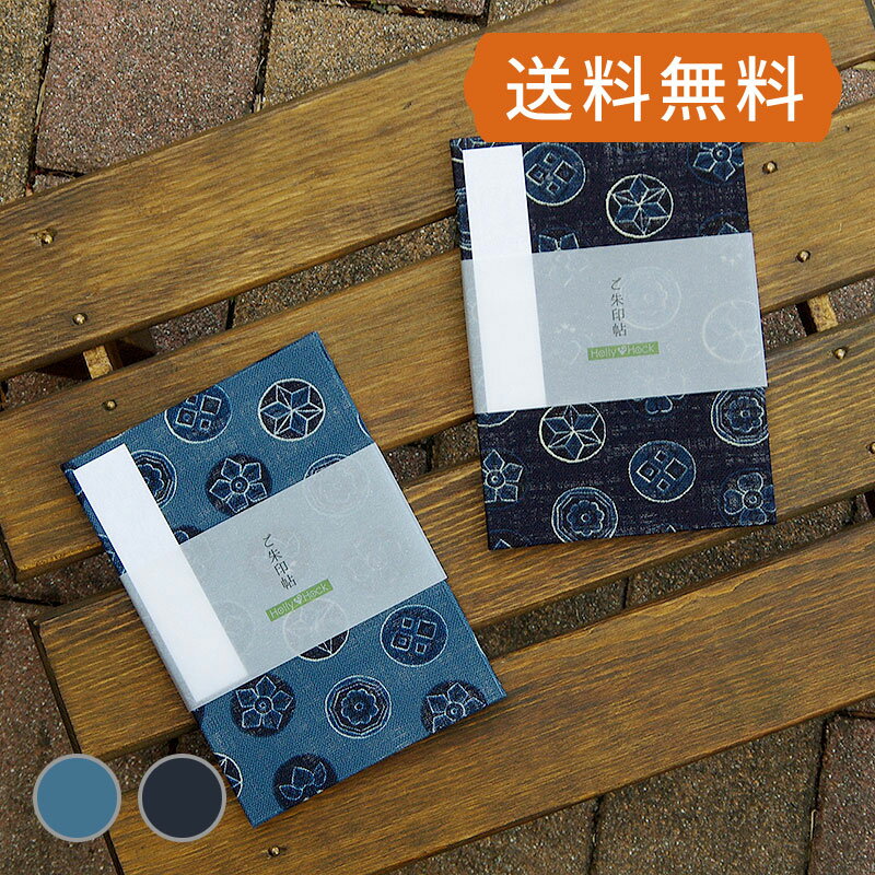 横11cm×縦16cmの一般的なサイズの御朱印帳です。 家紋のように並んだ和柄がかわいい御朱印帳です。当店の御朱印帳は、全て国内で熟練の職人さんによって1冊ずつ丹精込めて手作りされています。この徹底した手作り工程により、品質と美しさにこだわ...