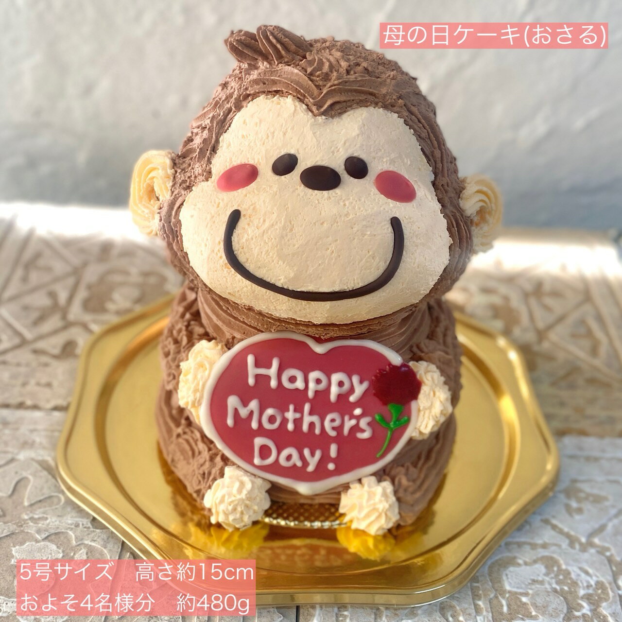 商品情報原材料名乳等を主要原料とする食品（植物油脂、乳製品、糖類、チョコレート、その他）（国内製造）、ケーキミックス、卵、砂糖、牛乳、チョコレートコーチング／乳化剤、着色料（カラメル、紅麹、ビートレッド、黄色5号、青色1号、黄色4号）、加工...
