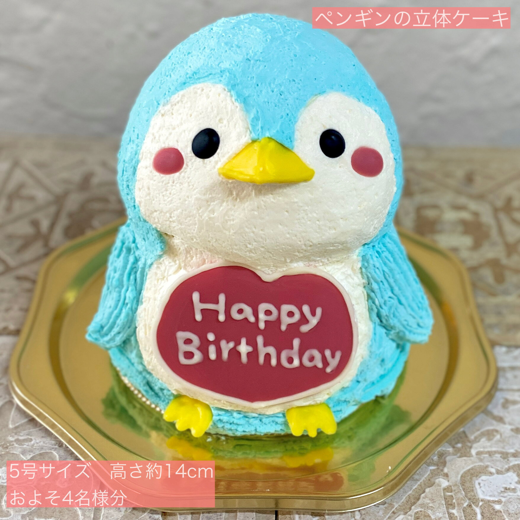 商品情報原材料名乳等を主要原料とする食品（乳製品、植物油脂、乳たんぱく、乳清ミネラル）（国内製造）、ケーキミックス、卵、砂糖、牛乳、チョコレートコーチング／乳化剤、着色料（ビートレッド、青色1号、黄色4号、炭末）、加工デンプン、香料、増粘剤...